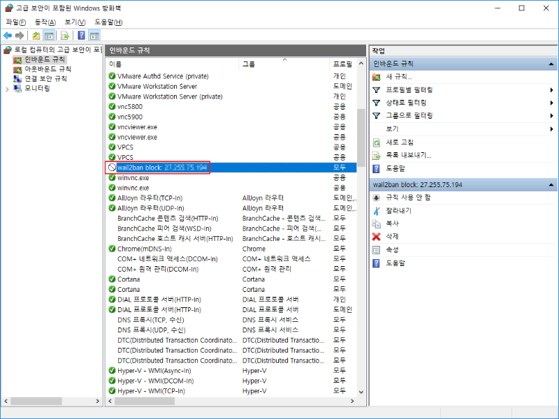 코로케이션, 서버호스팅, AI인공지능, GPU서버, 보안 | 데이터센터의 표준 - 이호스트IDC